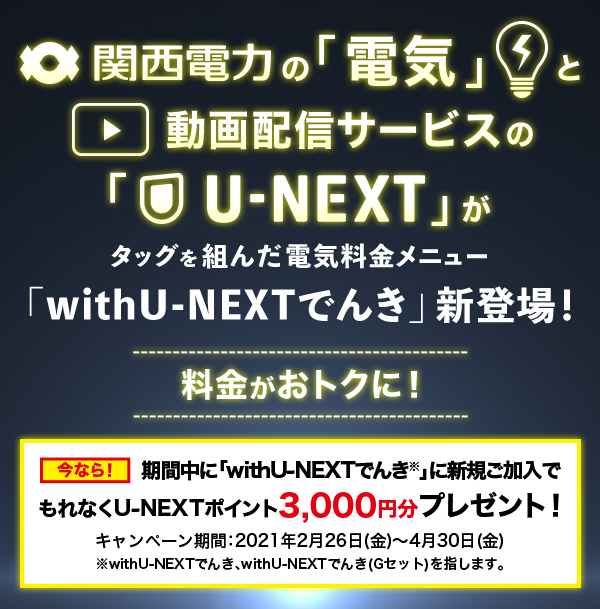 はぴeみる電通信